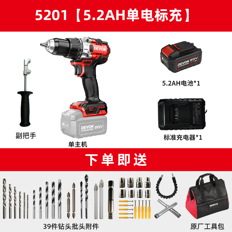 Máy khoan điện không chổi than dùng pin lithium 20V tuyệt vời 5201 đa chức năng 160 gia súc Máy ...