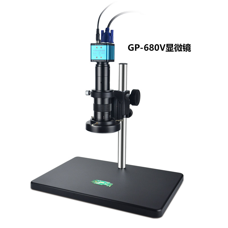 High-quality GP-680V electronic digital industrial microscope with ...