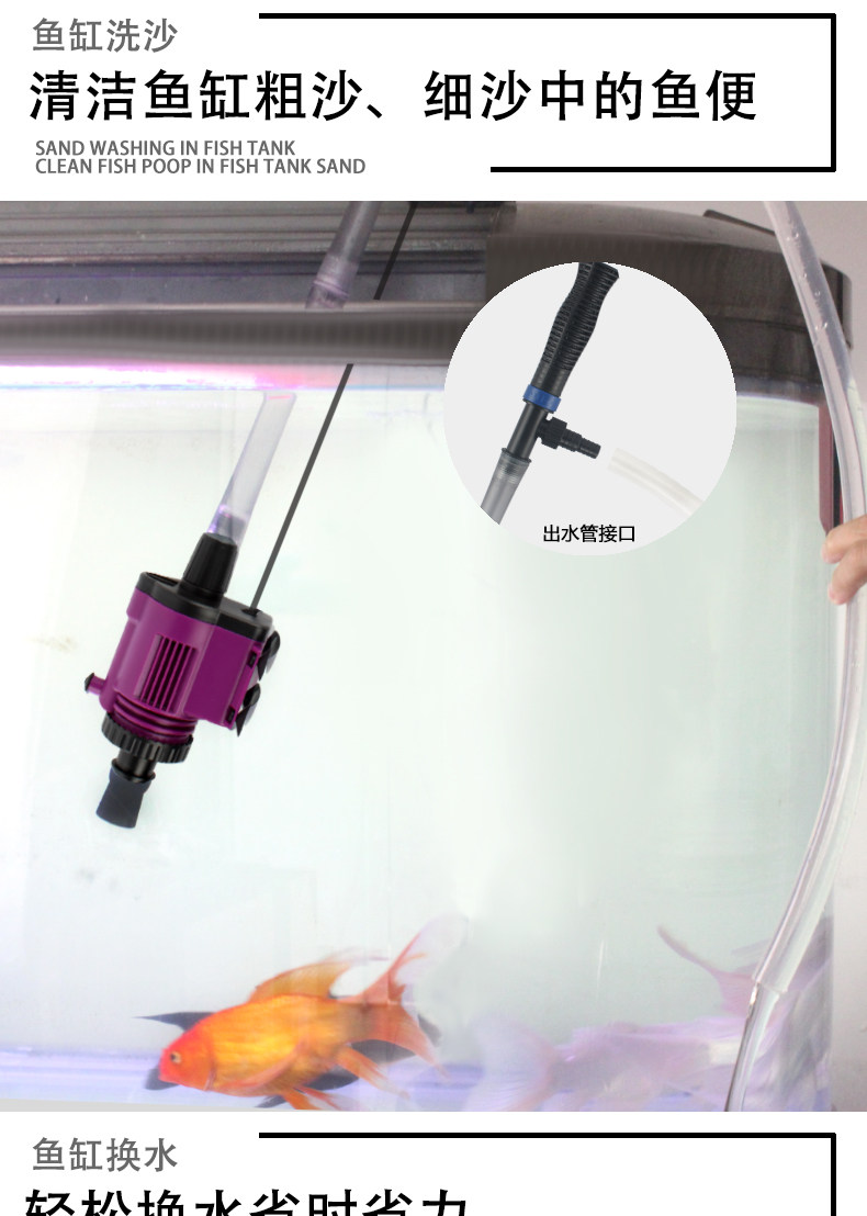 Fish tank water changer automatic electric aquarium suction toilet ...