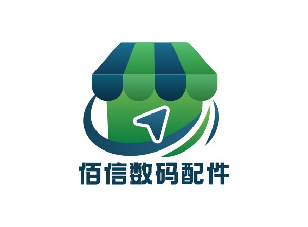 佰信数码配件