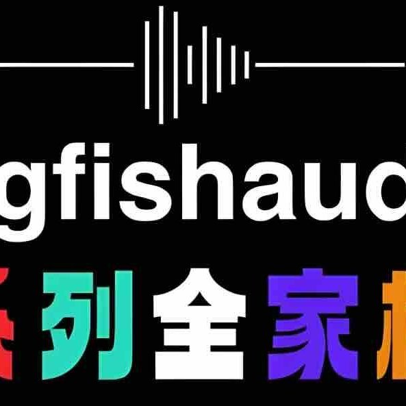 Steam游戏推荐之《Big Fish》-steam游戏推荐-淘宝百科网
