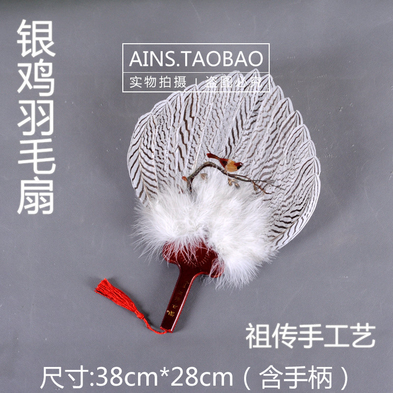 [USD 89.93] Intangible Cultural Heritage Craftsmanship Xilin Feather ...