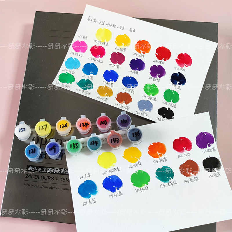 [USD 11.29] LBS Opaque Watercolor Pigment 24 Color12 Color Landscape ...