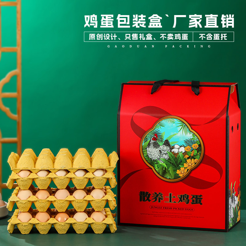 🎁 Exquisite egg gift box, a new choice for healthy breakfast 🥚
