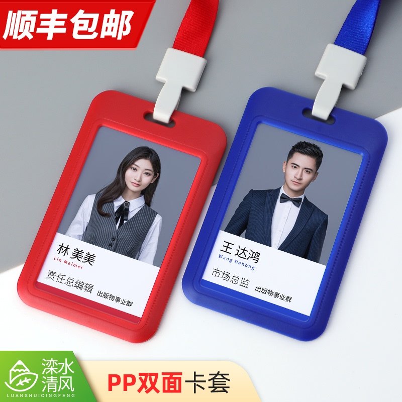 Work number plate badge Staff work card custom badge work card ...