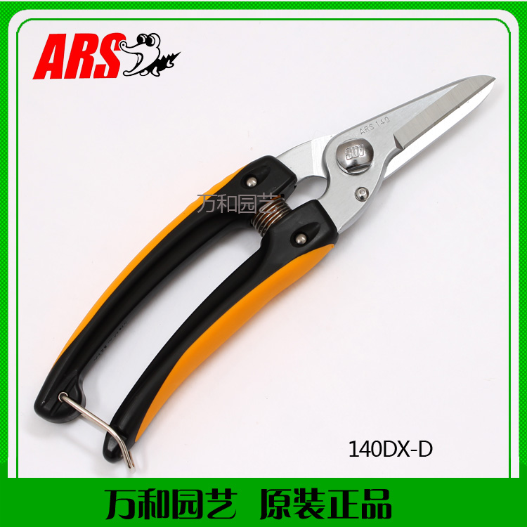 [USD 54.02] Original imported from Japan Alice ARS 140DX-D Multipurpose Edge Scissors Flower Art ...