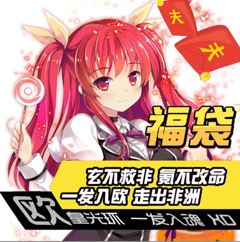 Chivalry of a Failed Knight STELLA VERMILLION Cosplay peripheral ...