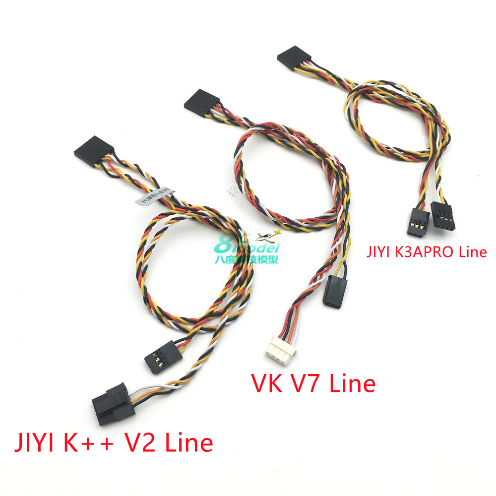 Skydroid云卓T12 H12遥控器接收机数传线极翼K++ K3APRO飞控连接-阿里巴巴