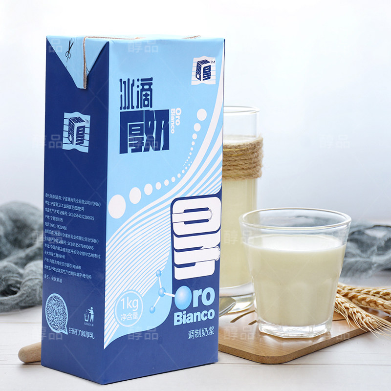 Cézanne Ice Drop Thick Milk 1L*12 Bottles Full Box Ice Blog Thick Milk ...