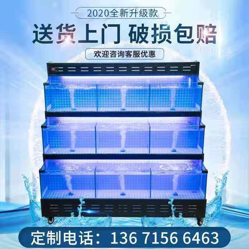 Mobile seafood pool commercial integrated hotel supermarket aquatic ...