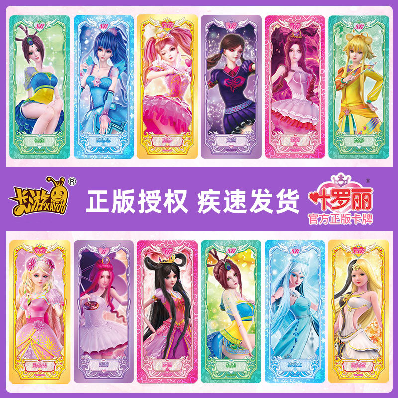 [USD 15.68] Yeloli Card Night Lolly Magic Card Bag Children's Heart ...