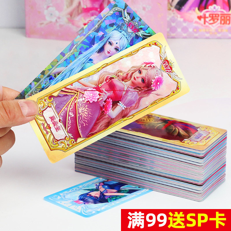 [USD 15.68] Yeloli Card Night Lolly Magic Card Bag Children's Heart ...