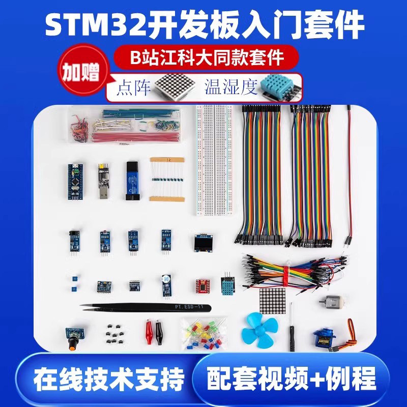 STM32 Development Board Starter Kit STM32F103C8T6 Microcontroller
