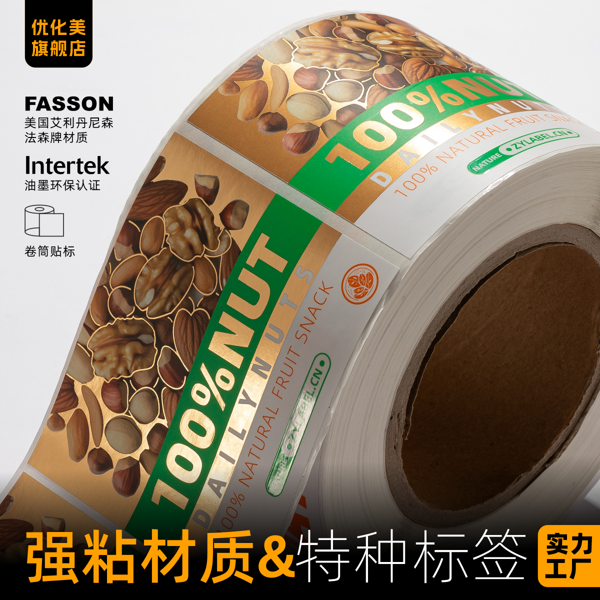 🏷️ Reverse thinking challenge! avery coated paper self-adhesive, high ...