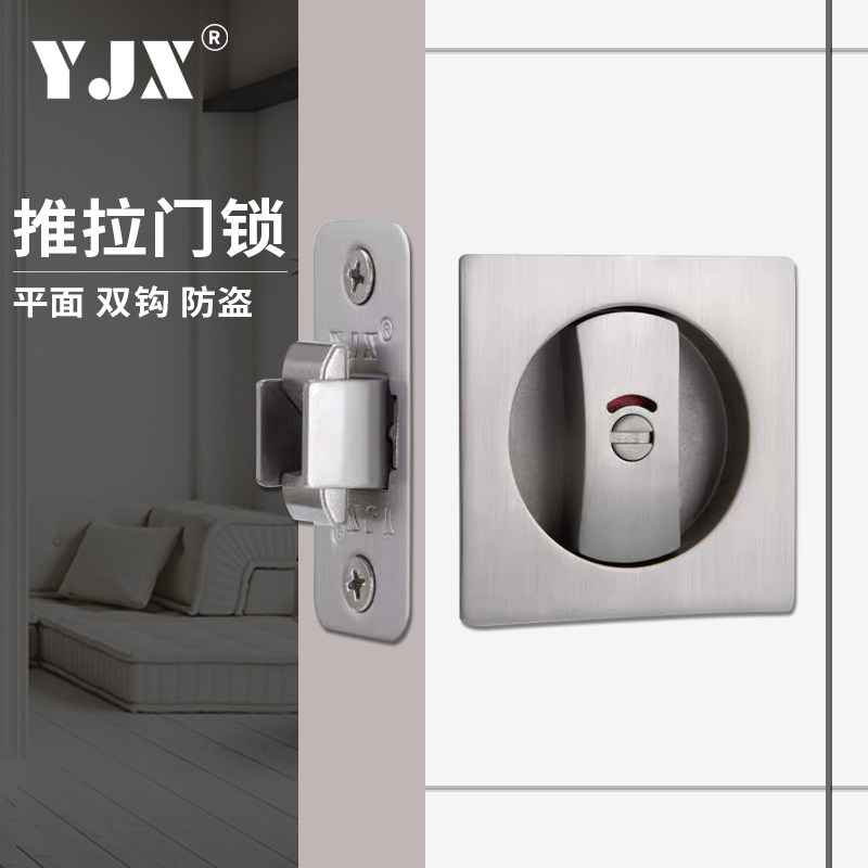Invisible door lock Double hook shift door lock Indoor pull door lock ...