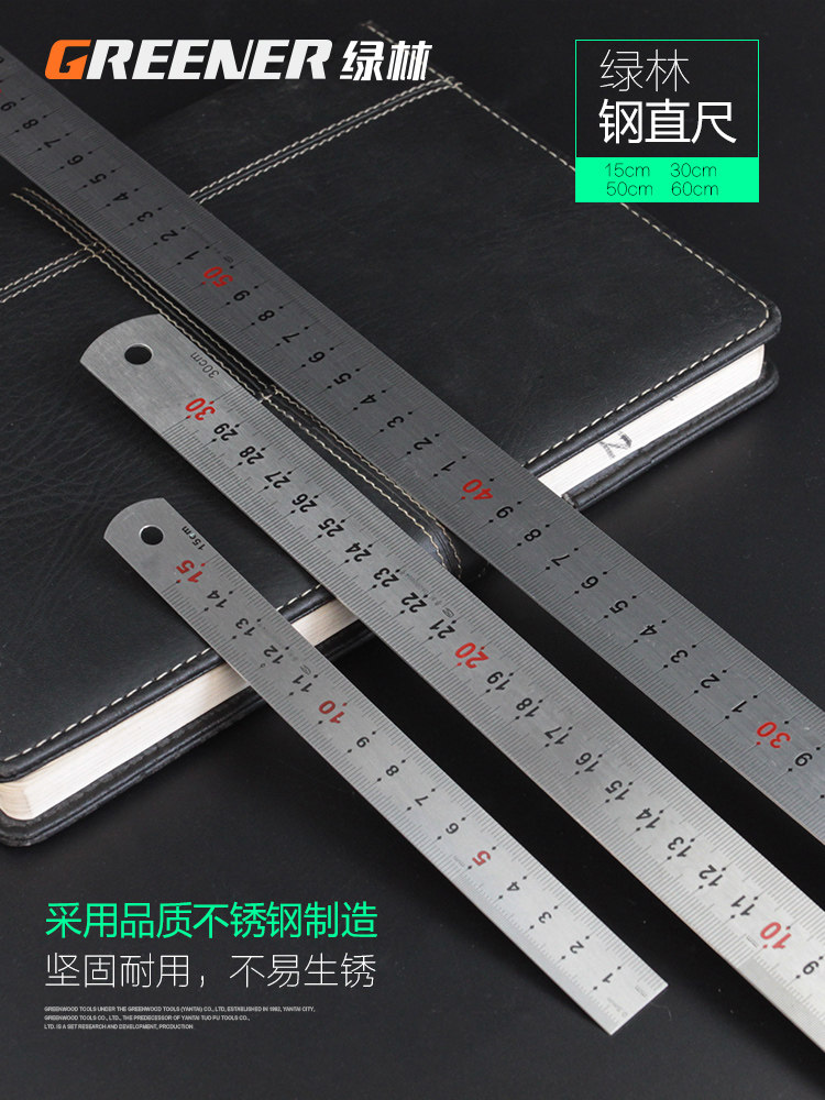 Steel ruler thickened hard steel ruler 15 30 50cm long iron ruler ...