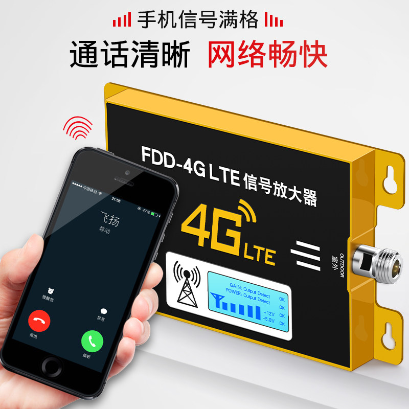[USD 174.53] Constant Technology Three Network 4G Mobile Phone Signal ...