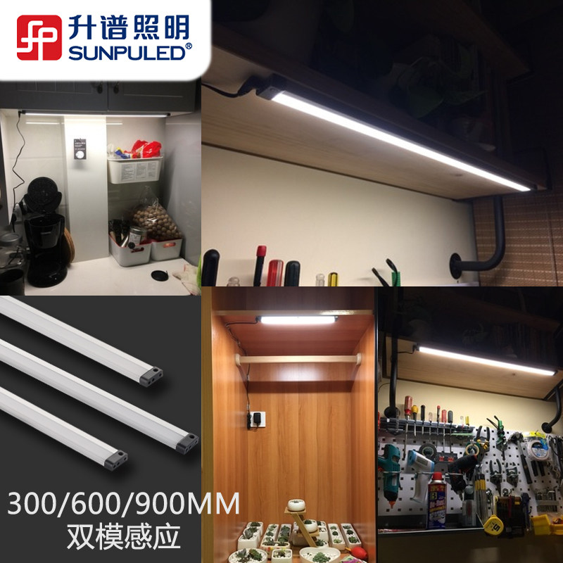 [USD 18.37] Human body intelligent long bar induction lamp hand sweep ...