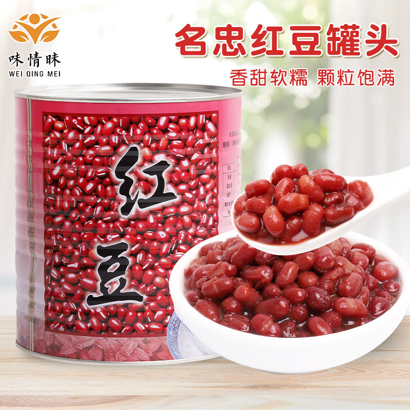 [USD 14.18] Canned red beans, canned sugar, canned sugar, canned water ...