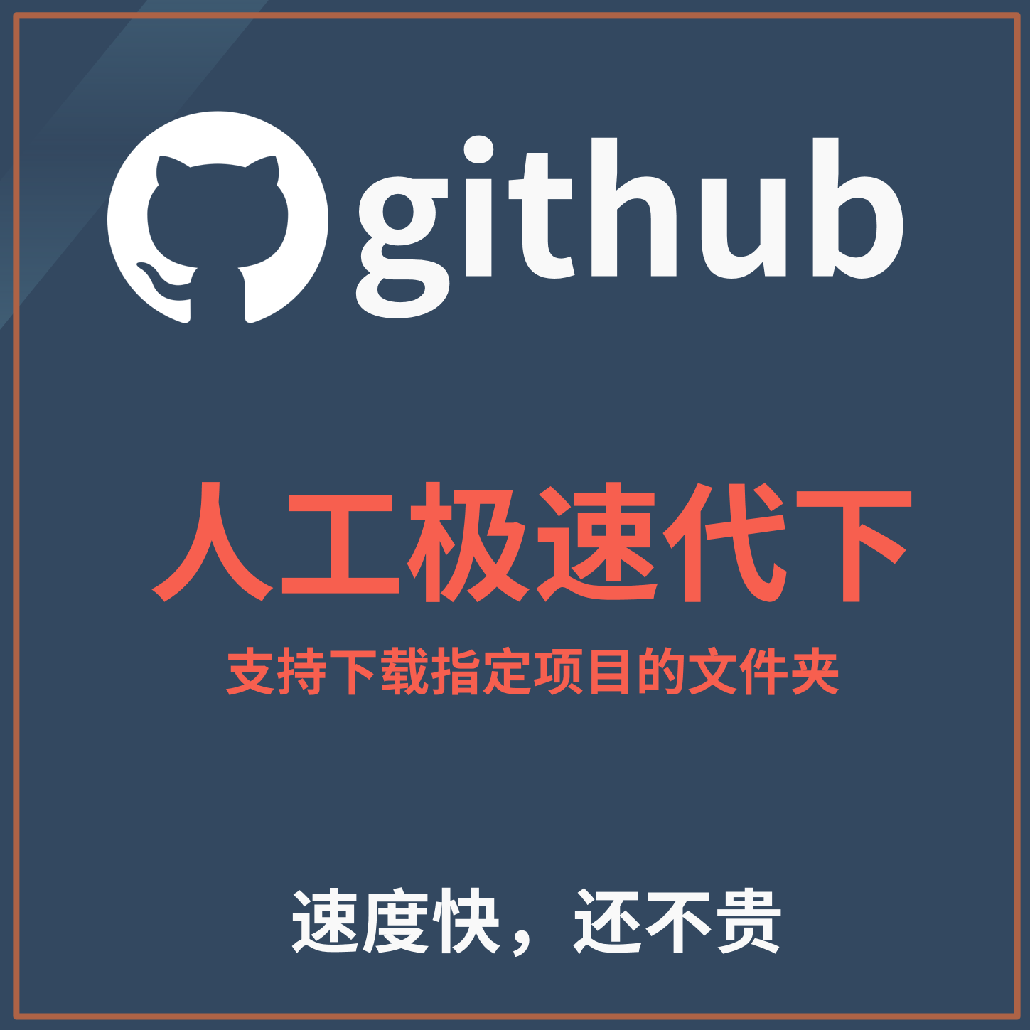 GitHub原始碼下載指南：如何輕鬆Clone專案文件夾？