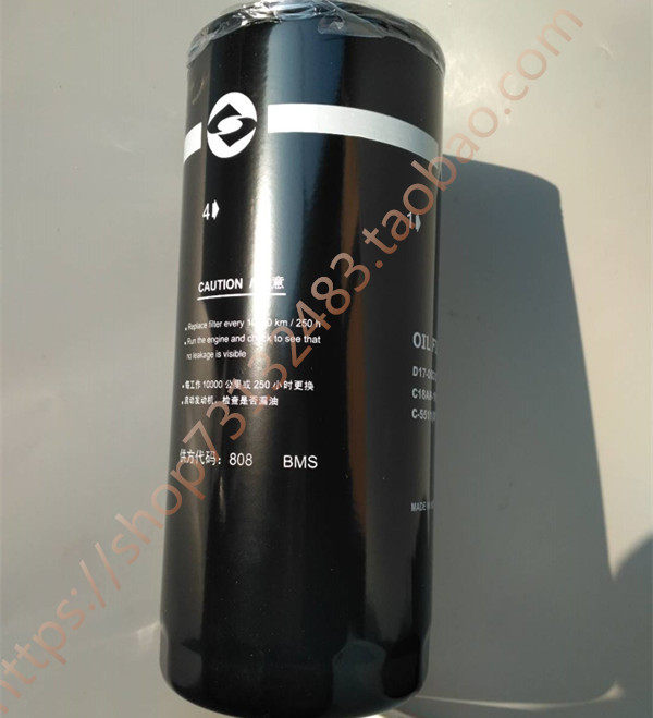 D17-002-02 B machine filter C-5511 C18AB-1R0658 B oil filter adapted to ...