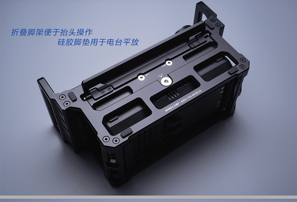 WINDCAMP 705 Shield for Portable Short Wave Radio ICOM 705 Case for ...