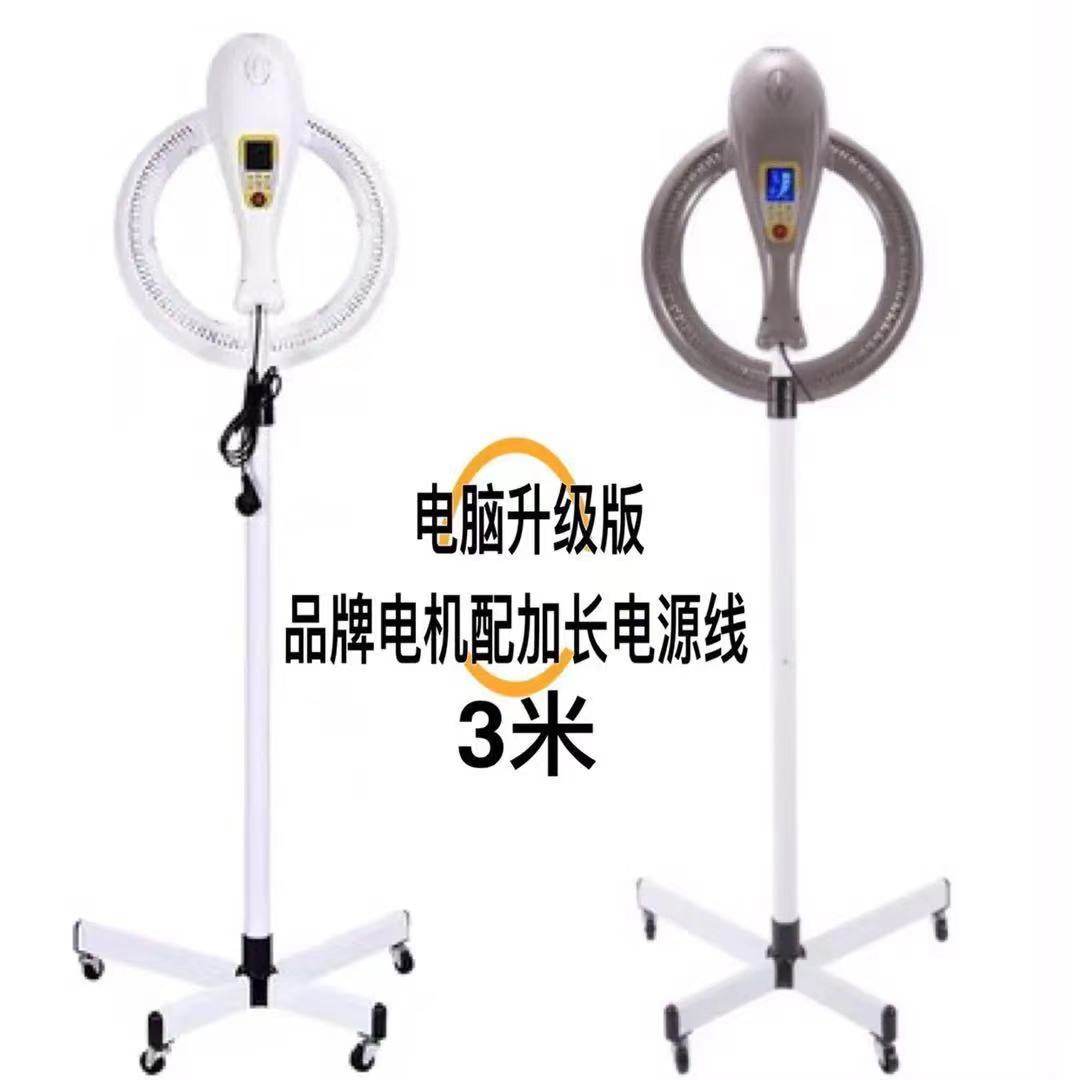 [USD 29.86] Barber shop hair salon burner heater perm and cold shade ...