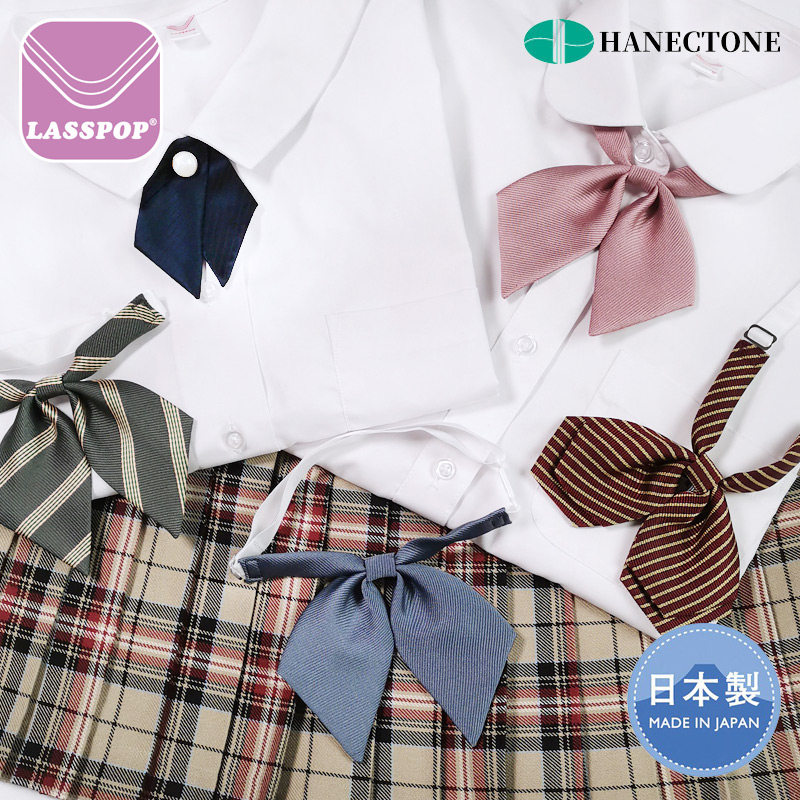 HANECTONE日本早川制H牌JK制服小尖角小領結襯衫領花蝴蝶結商務款