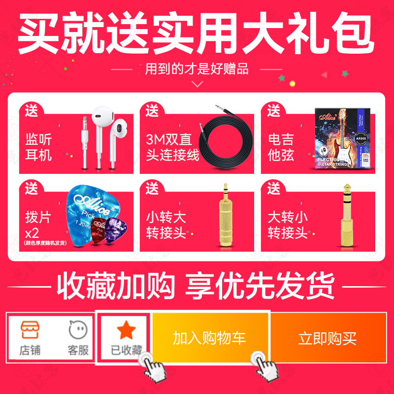 AROMA阿诺玛TG-08：电吉他手的户外音乐伙伴，便携充电蓝牙音箱的秘密武器-吉他音箱-淘宝百科网