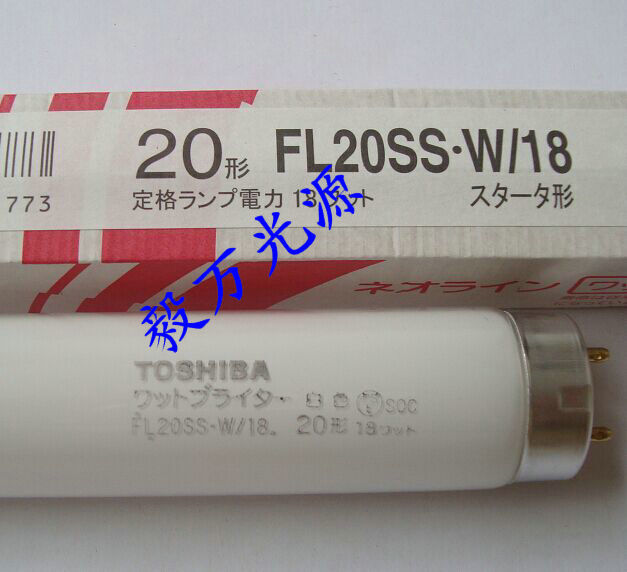 TOSHIBA Toshiba FL20SS.W 18 Xiaosen press paper lamp 110V 220V universal