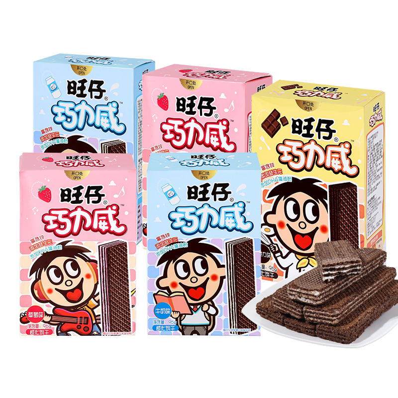 旺仔巧力威威化饼干96g盒装牛奶味草莓味幼儿园分享解馋小零食品-Taobao