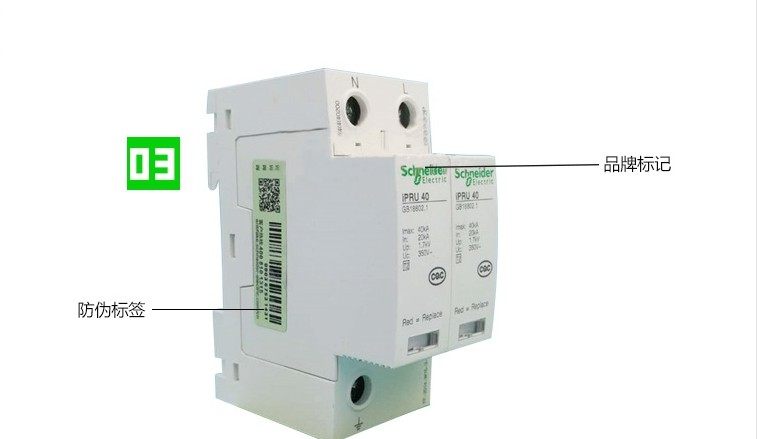 iSCB2 20N2 4P施耐德万高电涌保护器 A9L202024浪涌防雷器避雷器-阿里巴巴