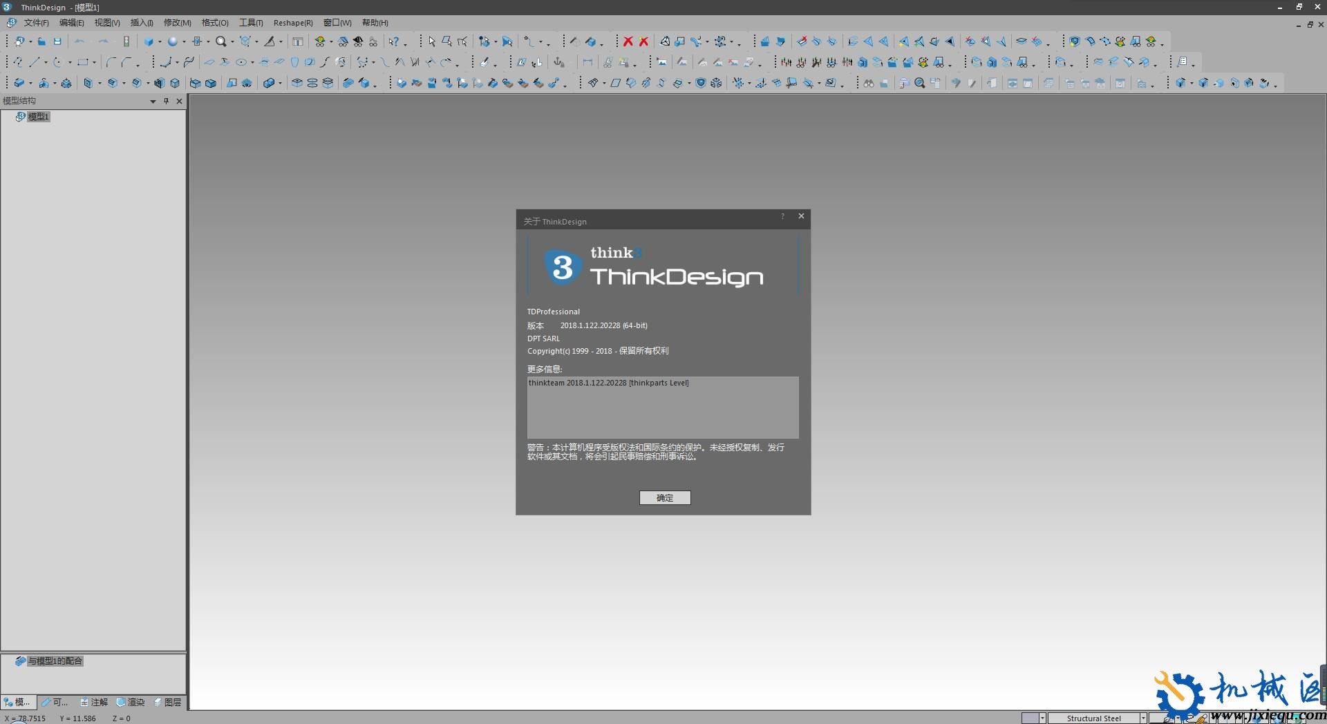 ThinkDesign是什么？关于ThinkDesign简介 - ThinkDesign论坛 - CAD论坛 - 机械区 - www ...