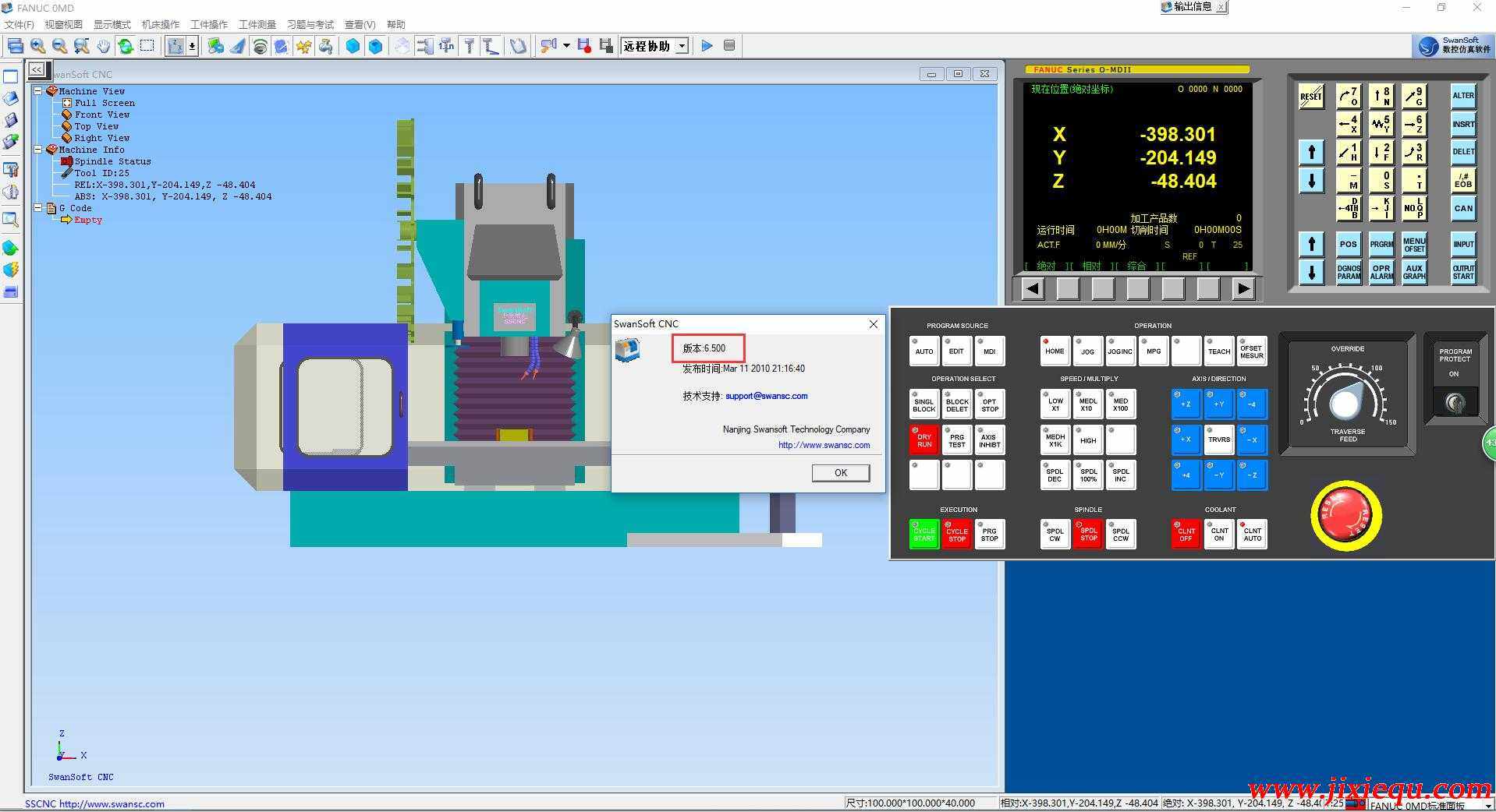南京斯沃数控仿真系统SSCNC 6.0-9.0 系列版本软件下载汇总 - SSCNC论坛 - CAM论坛 - 机械区 - www ...