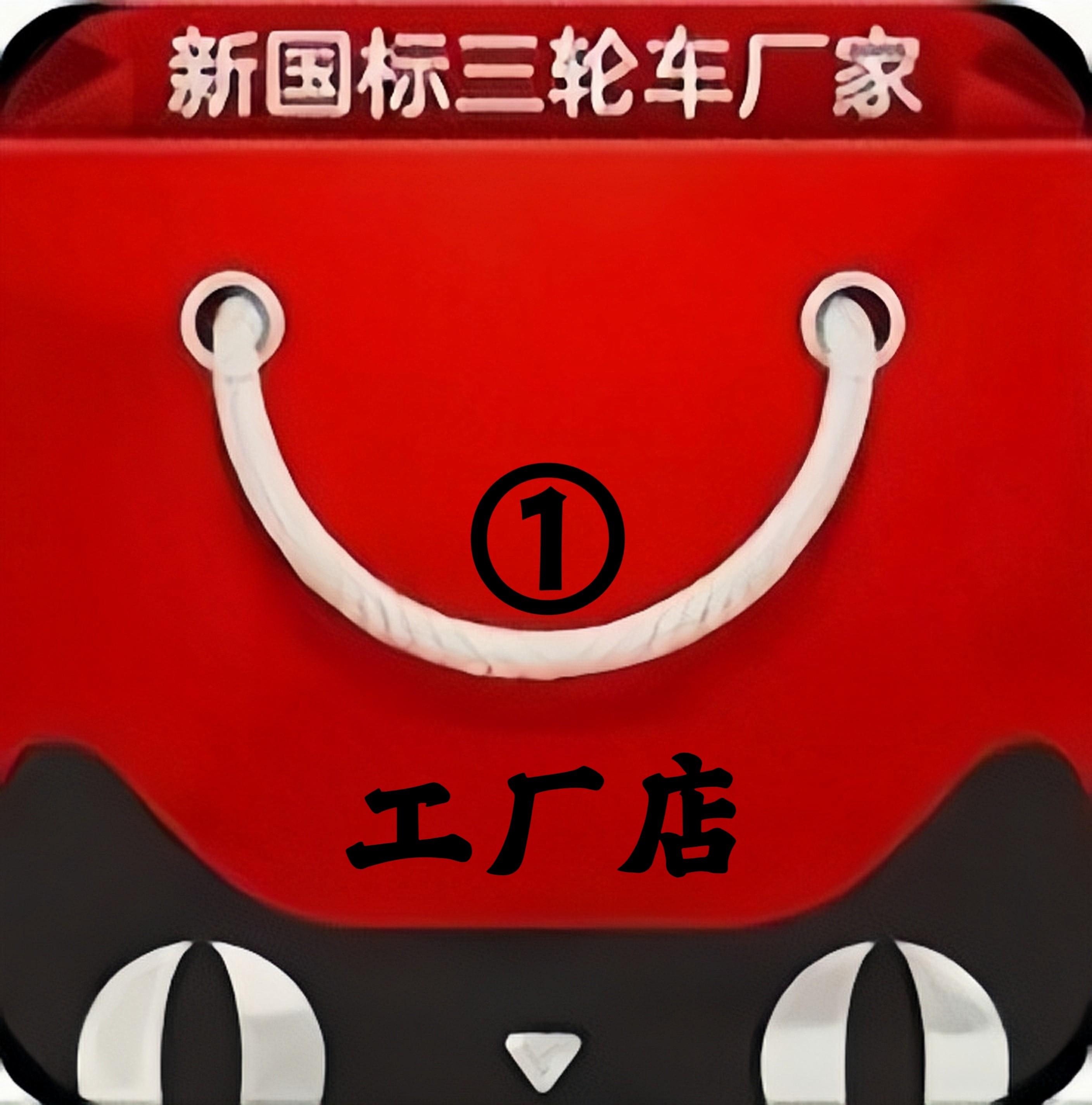 新能源国标电动三轮车工厂