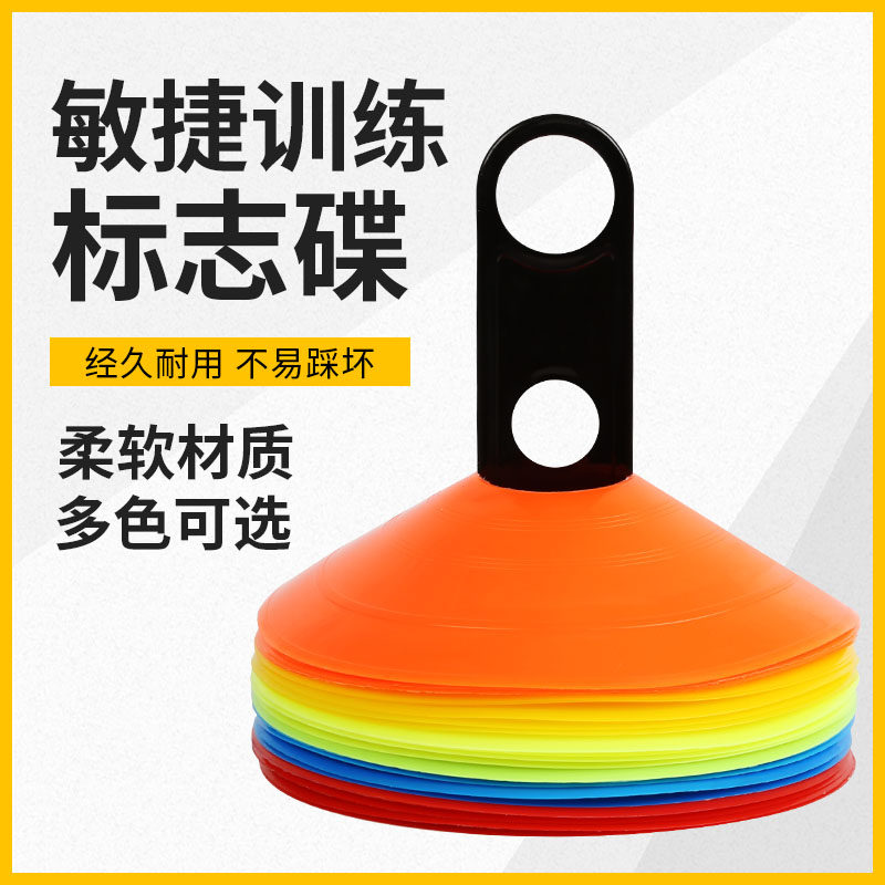 Recommended basketball training equipment | cones, hurdles, discs ...