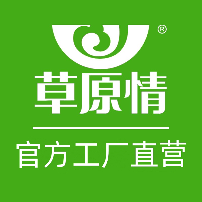 草原情官方店