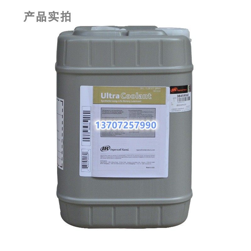 英格索兰专用油38459582，螺杆式空压机的“保养秘籍”？🤔-工业润滑油-淘宝好物网