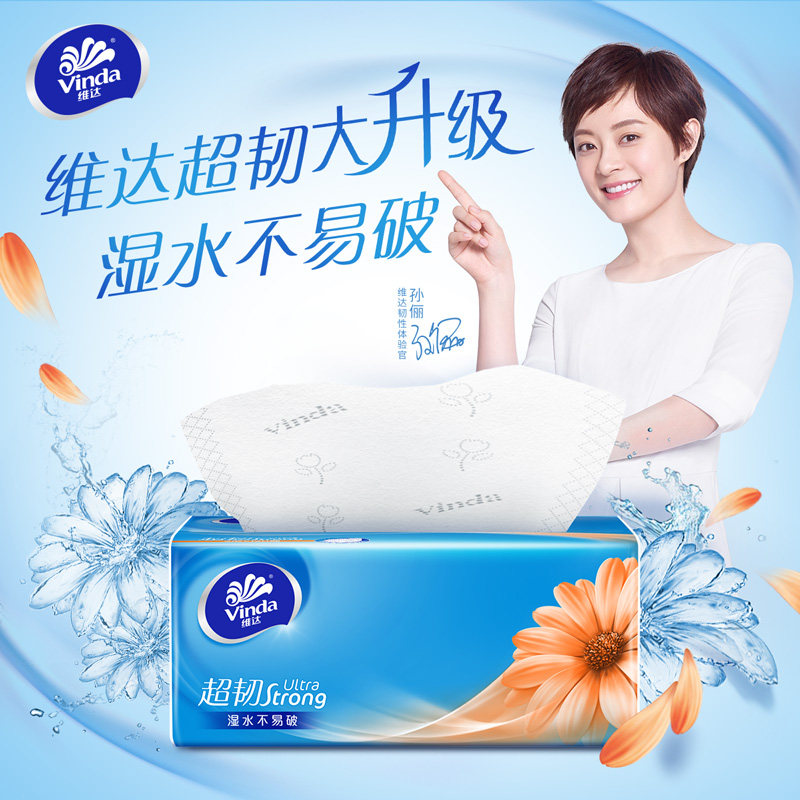 Vida Draw Paper Super Tough Household Hand Towel Toilet Paper Towel 3 ...