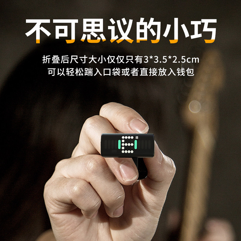 SWIFF瑞孚A10R吉他调音器：古筝小提琴调音神器，音乐人的福音！-调音器-淘宝百科网