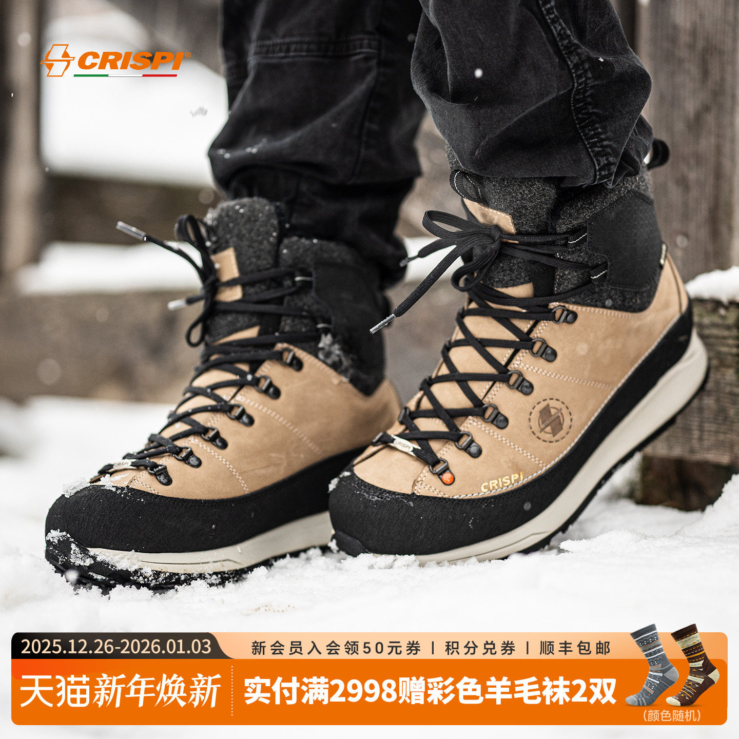 ️ Crispifall and winter hiking hiking shoes, so you no longer fear the ...