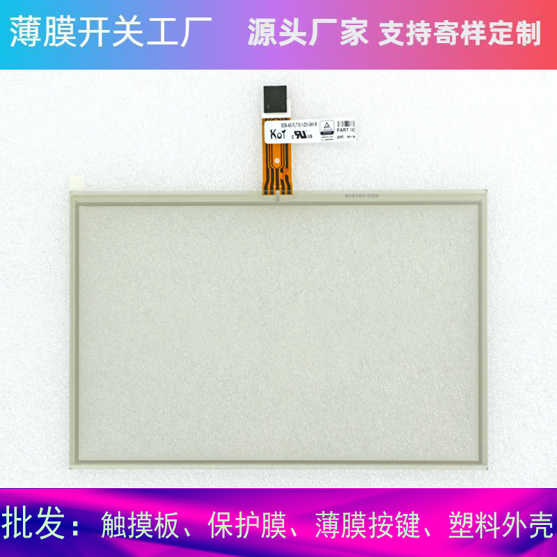 全新高品質 CM10 CM12 觸控板 病人監護儀觸控屏幕 觸控外屏 可以用