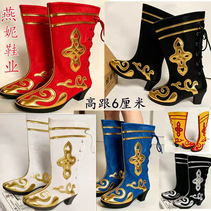 舞依部落户外鞋靴