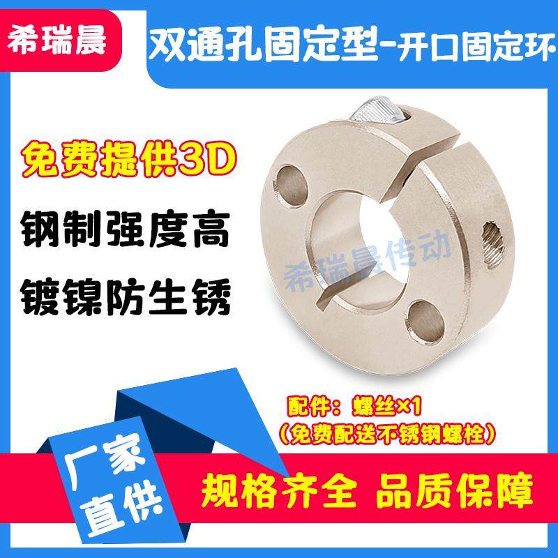 What is a through-hole retaining ring with a threaded opening, thrust ...