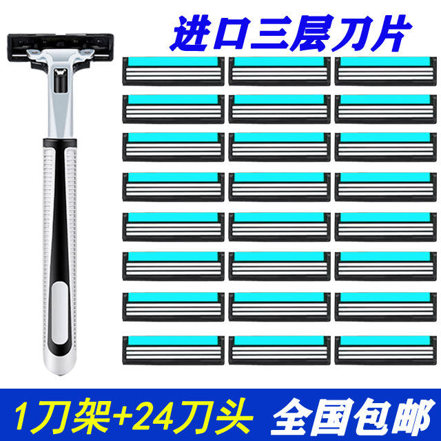 🌟 Say goodbye to awkward beards! neutral geely adapted to manual razors ...