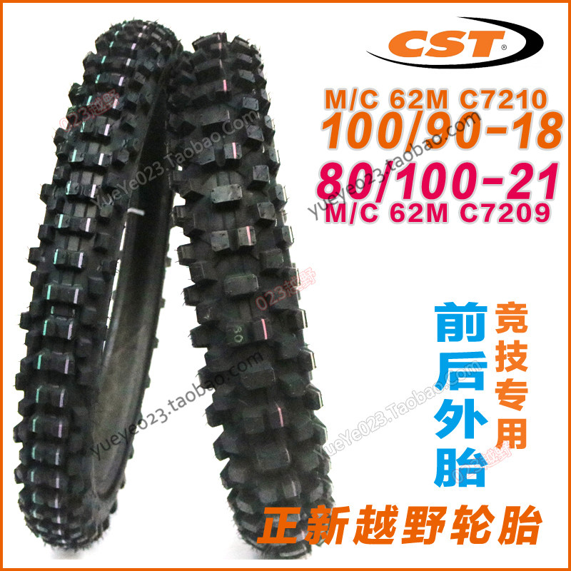 Zhengxin Off road Motorcycle Tires 80 110 100 90 21 19 18 Snow Mud Zhengxin Off road Motorcycle Tires 80 110 100 90 21 19 18 Snow Mud