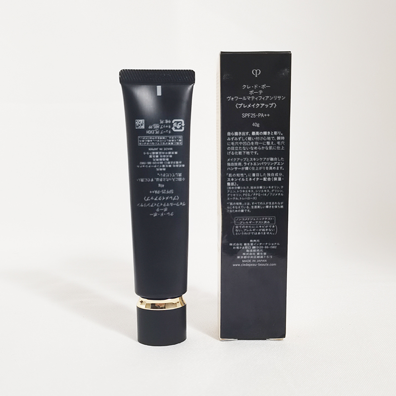 cpb long tube isolation 37ml new version of the skin's key light coagulation moisturizing makeup ...