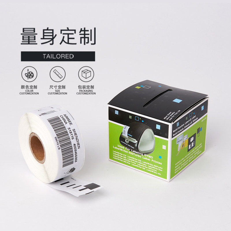 DYMO99010 550TURBO 5XL专，定制RFID芯片标签的宝藏好物？🤔-商标纸/标签纸-淘宝好物网