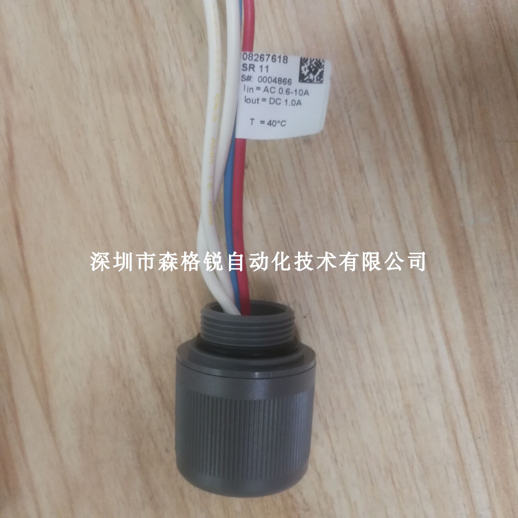 [USD 239.64] SEW Relay SRII SR11 - Wholesale from China online shopping ...