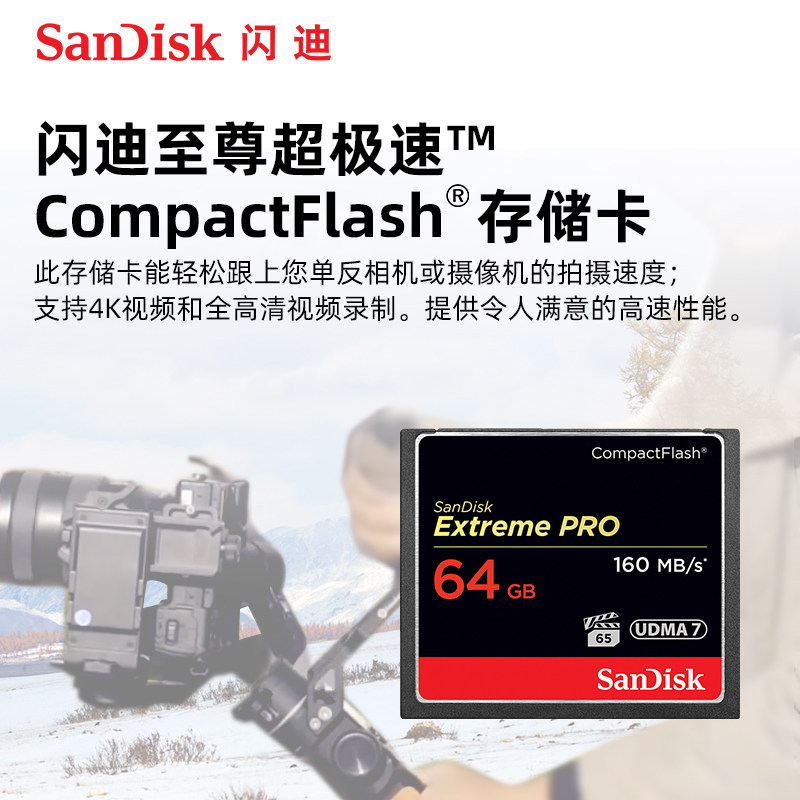 [USD 227.56] SanDiskcf Card 64g High Speed Camera 64g Canon Nikon Micro ...
